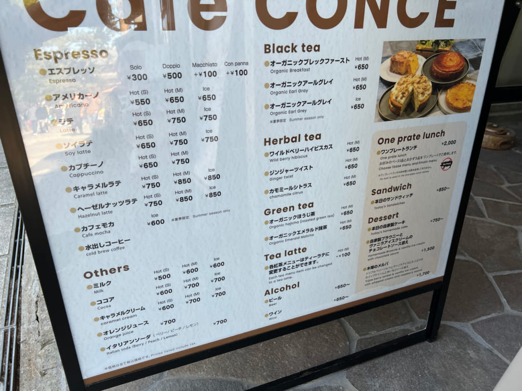 【奈良市】奈良公園前に山小屋風カフェ「cafe Conce カフェコンセ」さんがオープンしています。 | 号外NET 奈良市